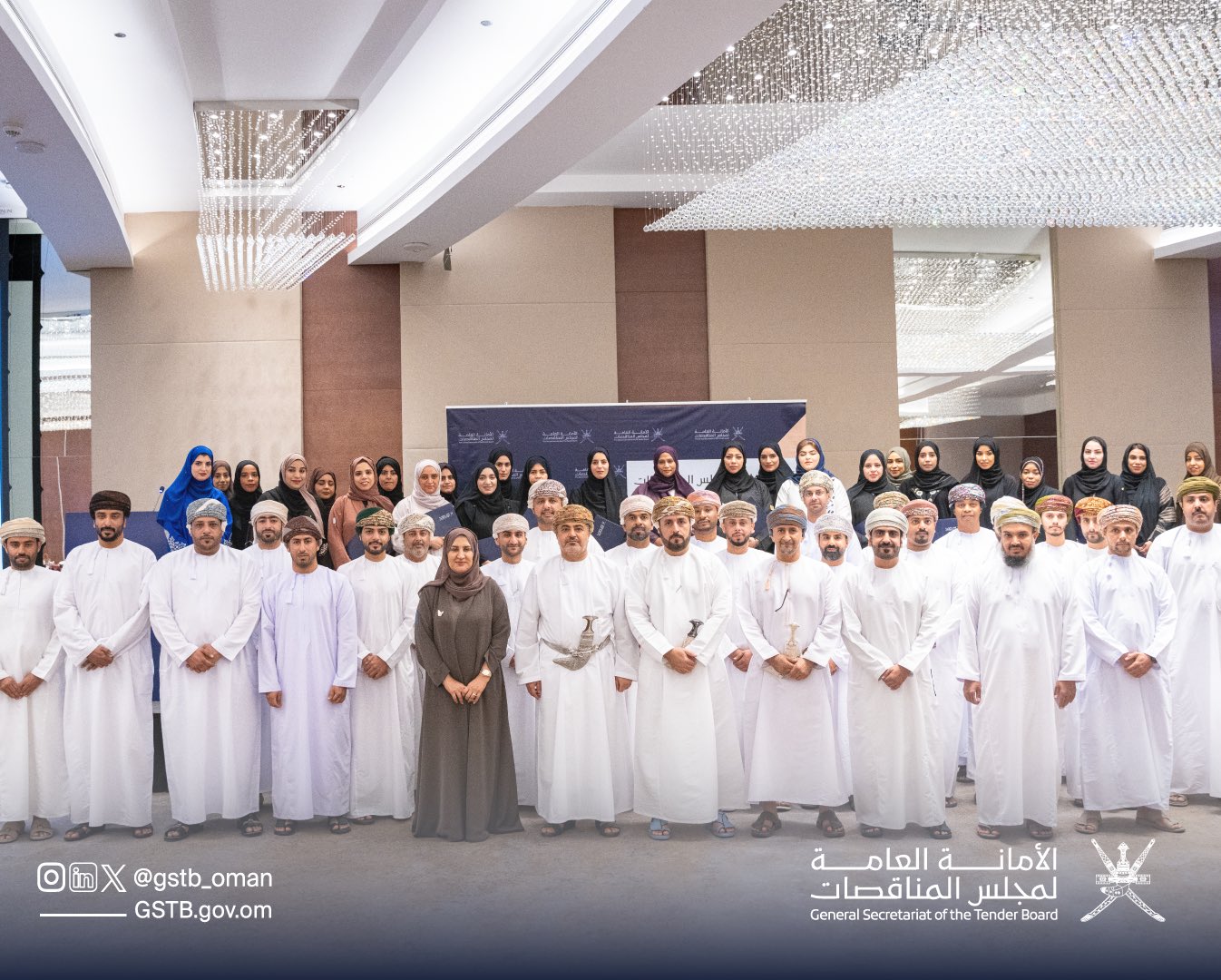 Graduation of the First Batch of the Emkan Program to Enhance ...